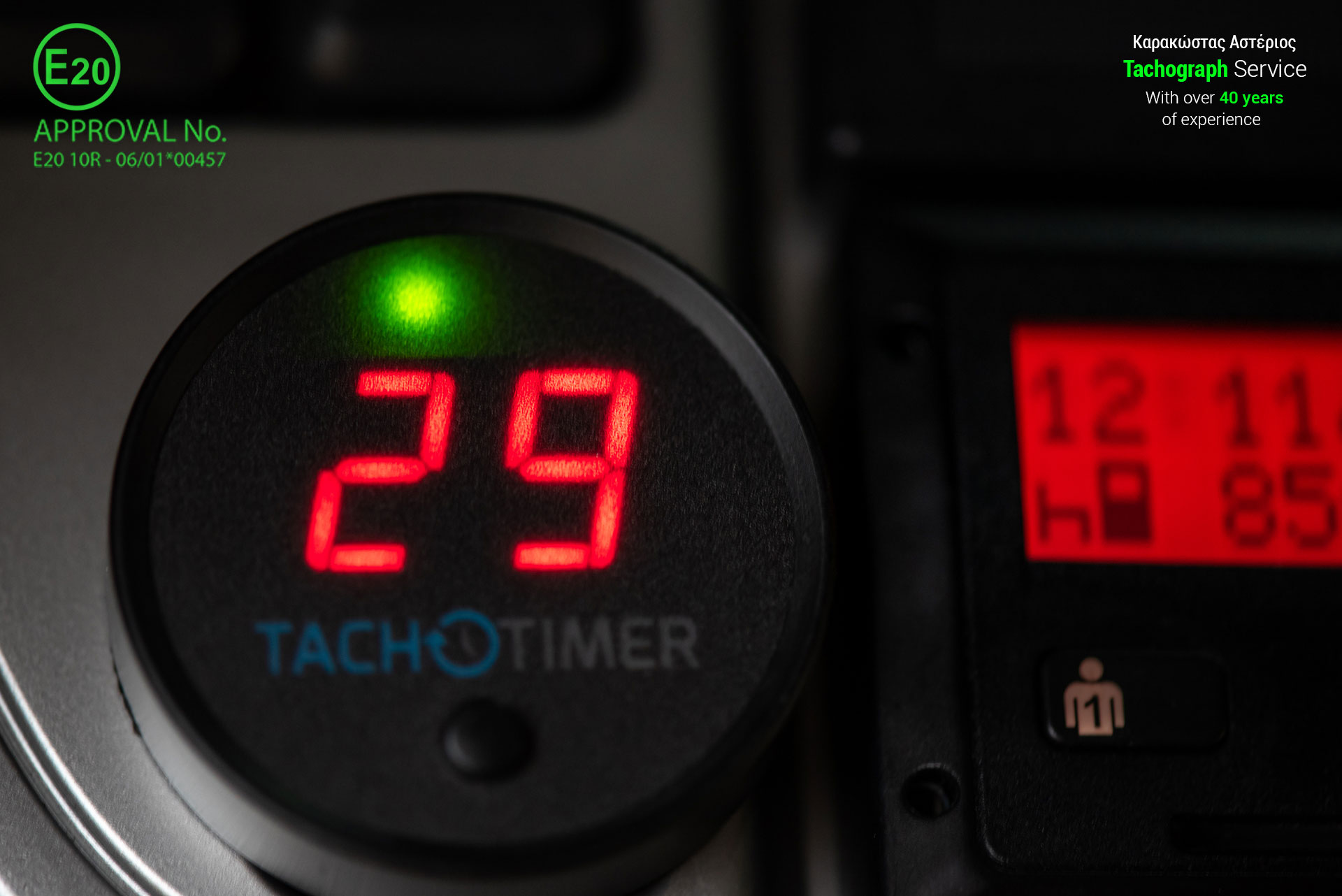 TachoTimer 3 - One minute rule | Καρακώστας Ταχογράφοι